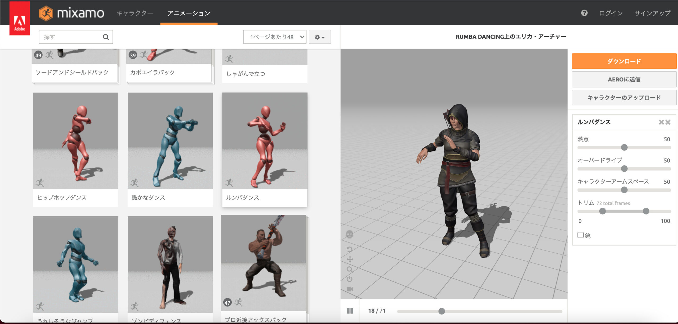 Unityで使える、3Dモデルを無料でダウンロードできる神サイト紹介！│Unity＃学習