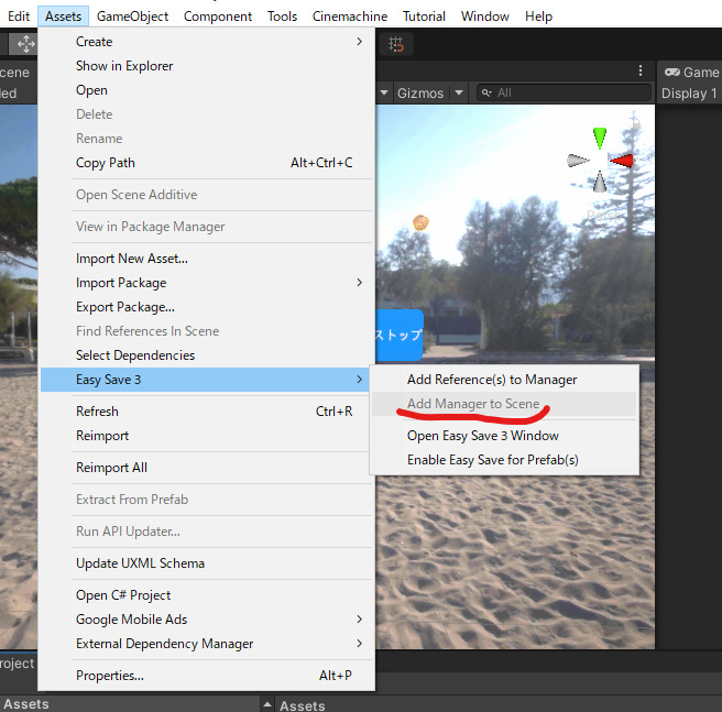 オススメアセット：EasySaveの使い方│Unity＃学習
