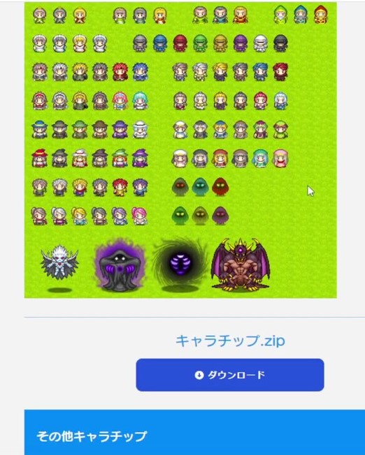 初心者でもできる Unityで2dのrpgキャラの作り方‼│unity＃学習
